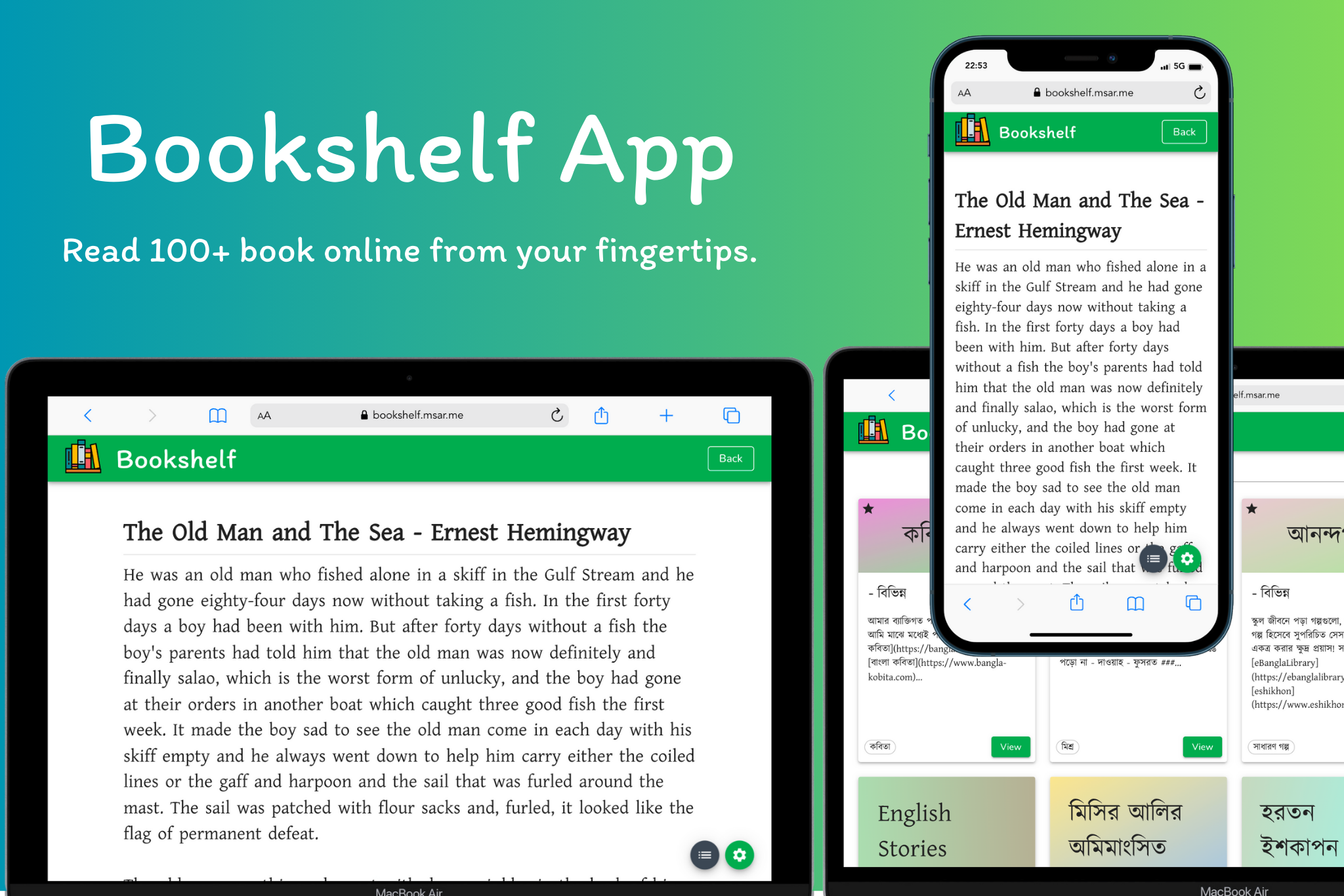 Bookshelf | Saiful Alam